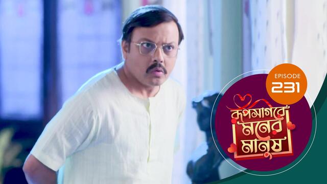 Watch Roop Sagore Moner Manush (Episode ) Bengali serial online | Sun NXT