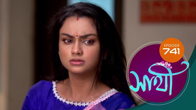 Watch Saathi (Episode ) Bengali serial online | Sun NXT