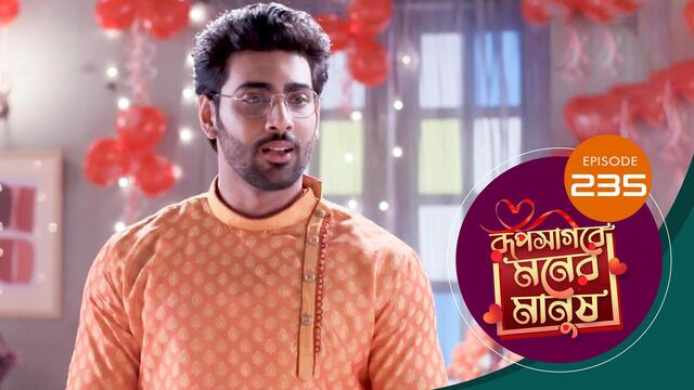 Watch Roop Sagore Moner Manush (Episode ) Bengali serial online | Sun NXT