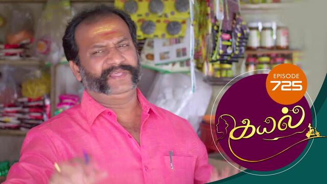 Watch Kayal (Episode ) Tamil serial online | Sun NXT