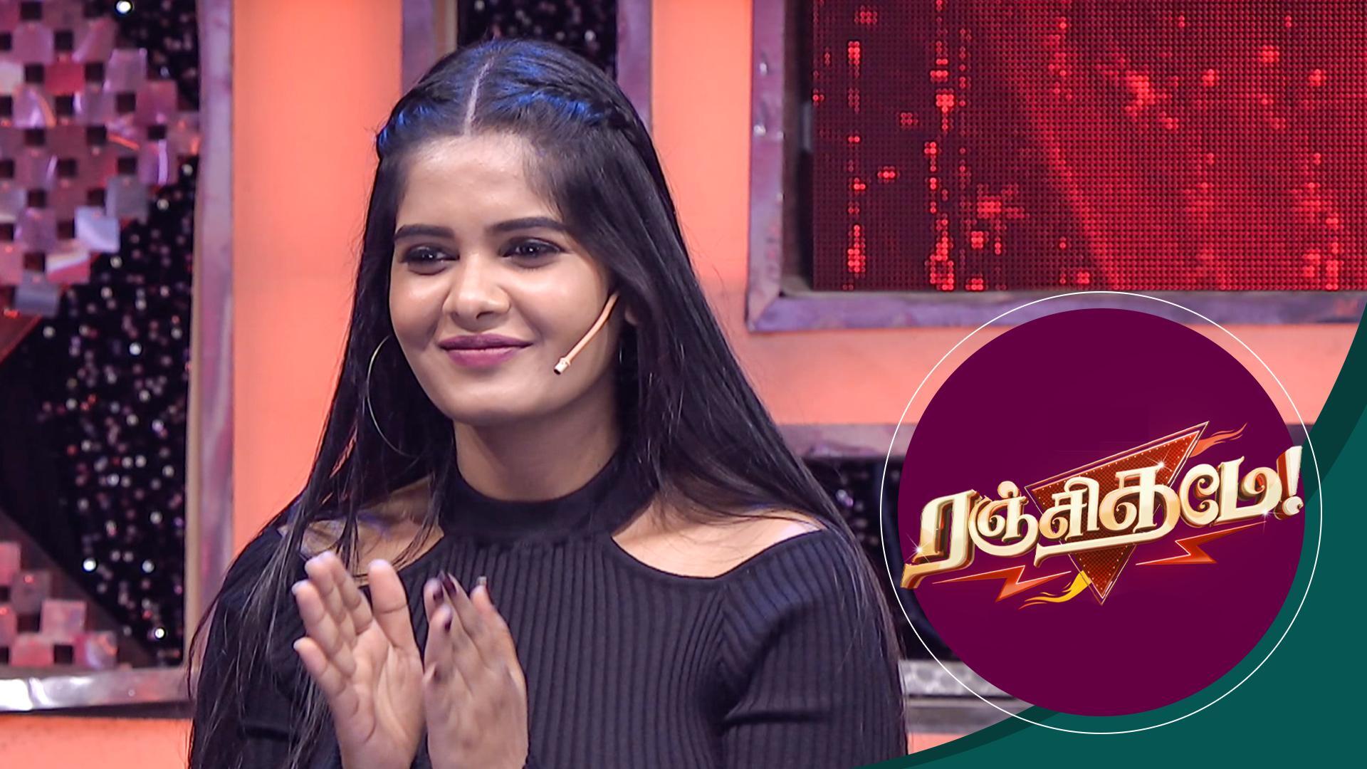 Watch ranjithame-season-3 only on Watcho