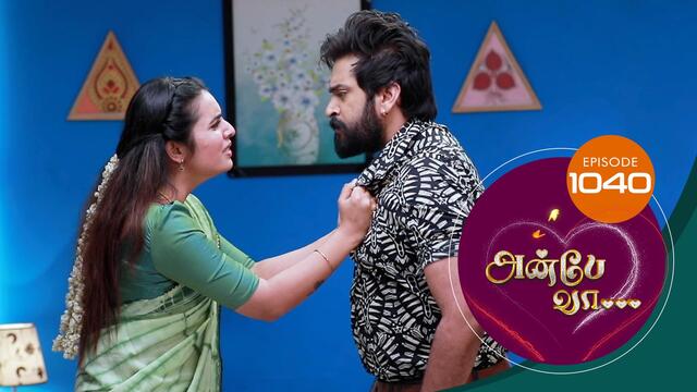 Watch Anbe Vaa (Episode ) Tamil serial online | Sun NXT