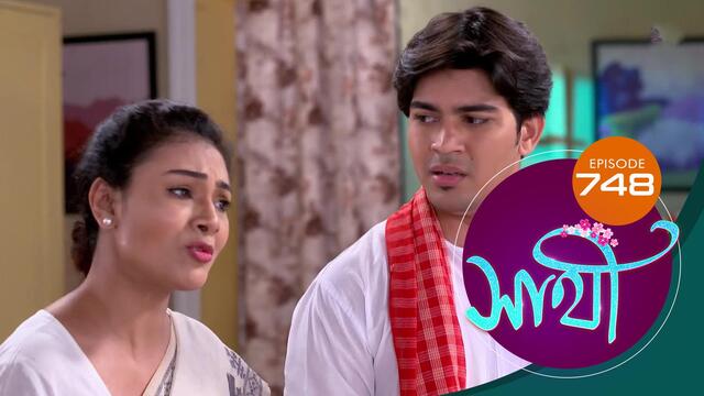 Watch Saathi (Episode ) Bengali serial online | Sun NXT