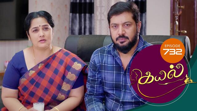 Watch Kayal (Episode ) Tamil serial online | Sun NXT