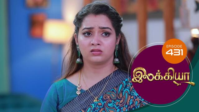 Watch Ilakkiya (Episode ) Tamil serial online | Sun NXT
