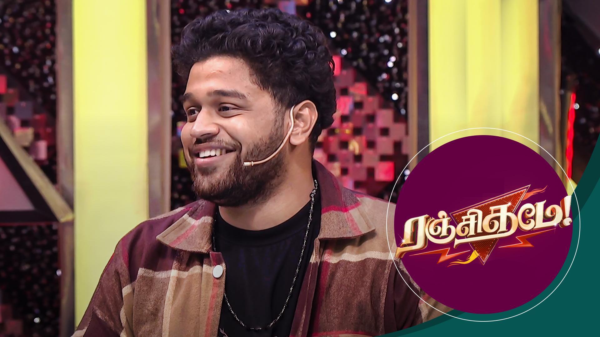 Watch ranjithame-season-3 only on Watcho