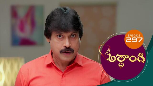 Watch Ardhangi (Episode ) Telugu serial online | Sun NXT