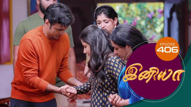 Watch Iniya (Episode ) Tamil serial online | Sun NXT