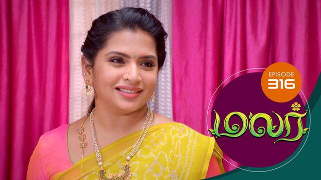 Watch Malar (Episode ) Tamil serial online | Sun NXT