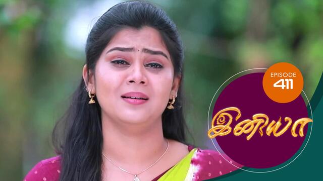 Watch Iniya (Episode ) Tamil serial online | Sun NXT