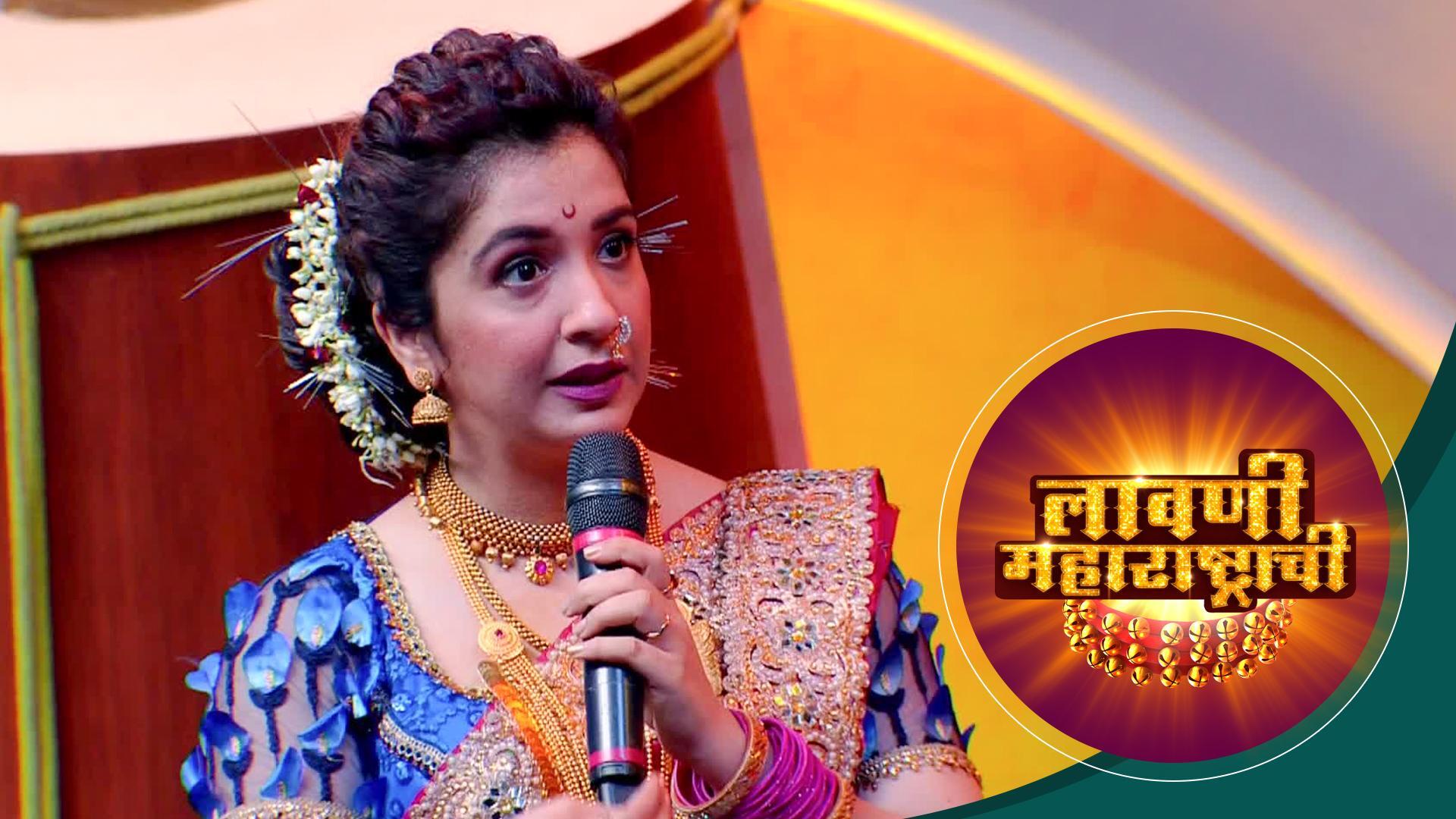 Watch lavani-maharashtrachi only on Watcho