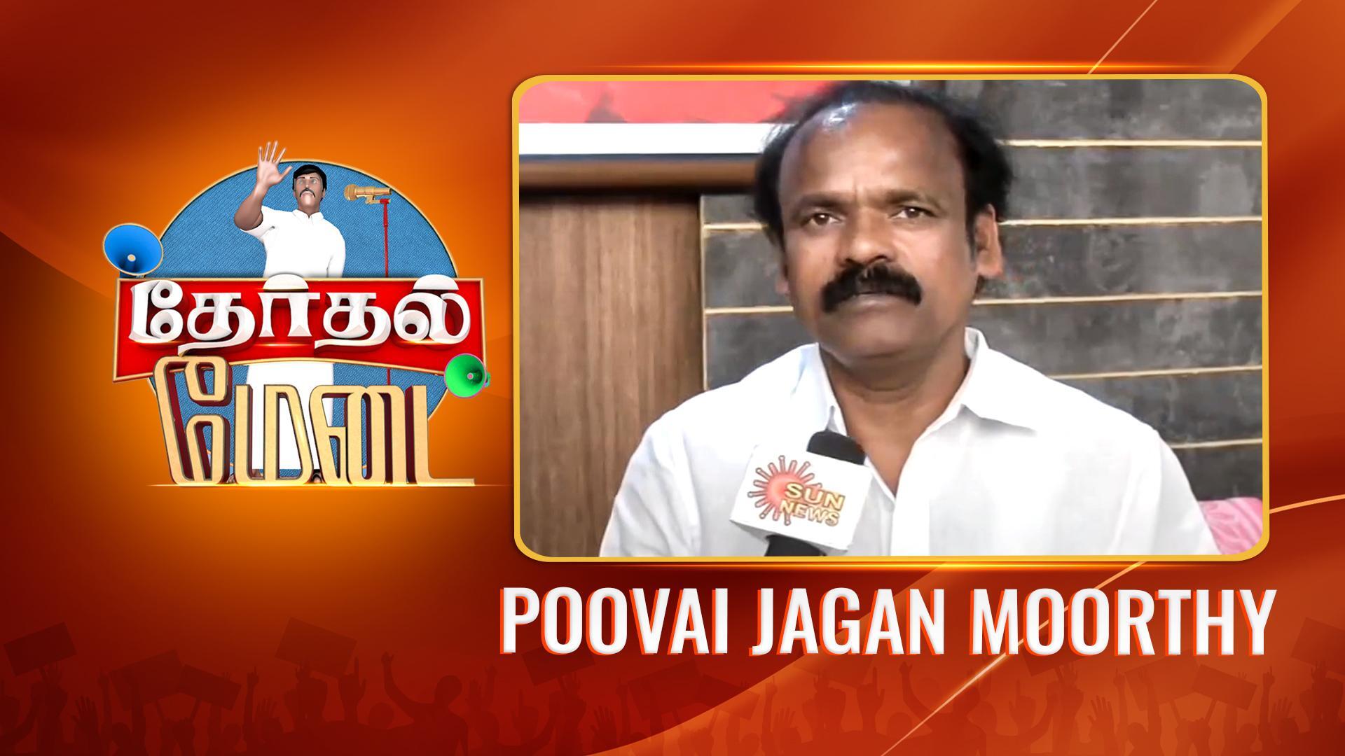 Watch therthal-medai-2024 only on Watcho