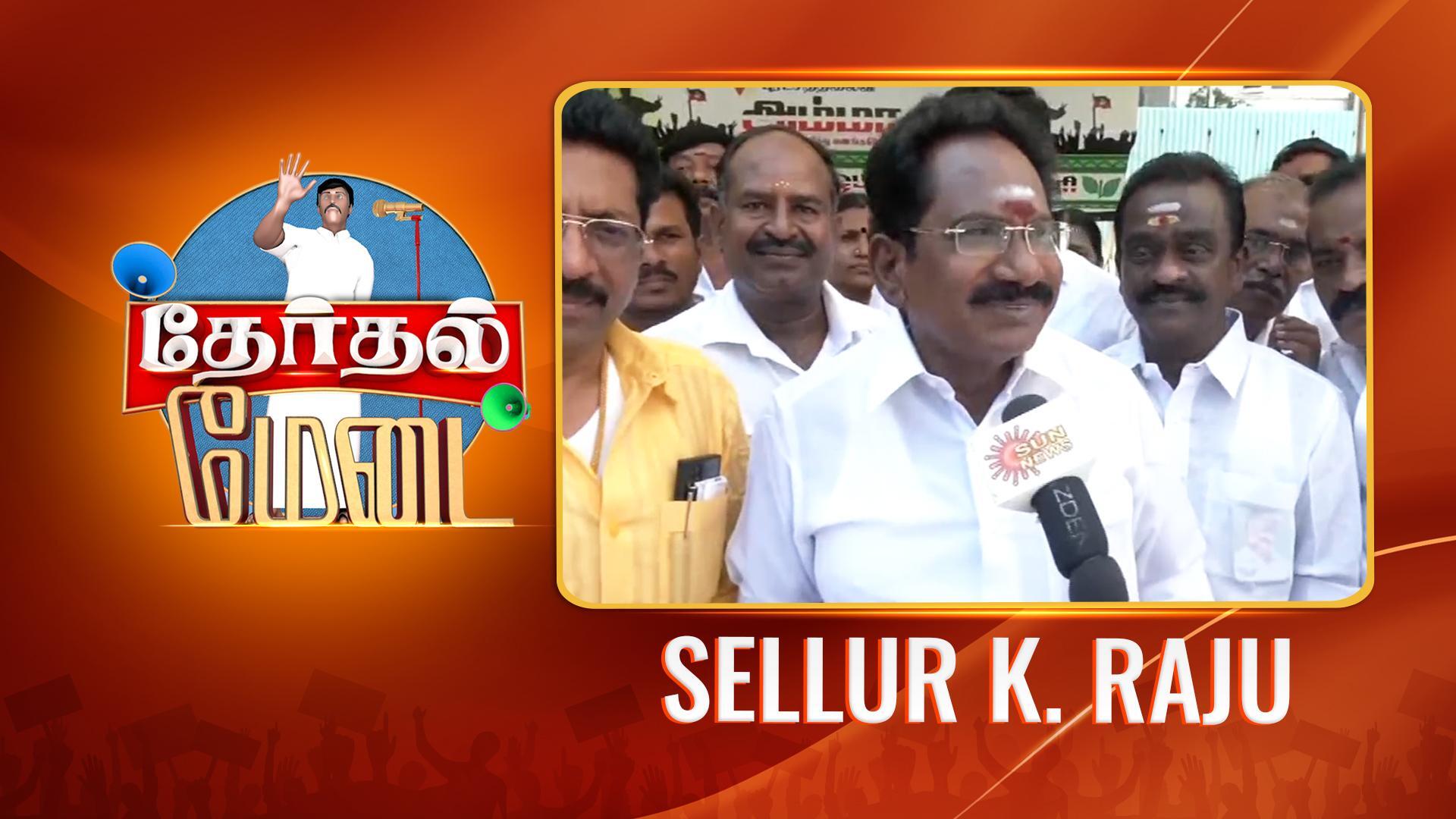 Watch therthal-medai-2024 only on Watcho