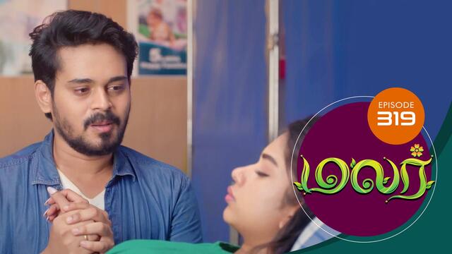 Watch Malar (Episode ) Tamil serial online | Sun NXT