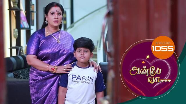 Watch Anbe Vaa (Episode ) Tamil serial online | Sun NXT