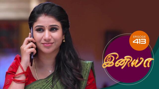 Watch Iniya (Episode ) Tamil serial online | Sun NXT