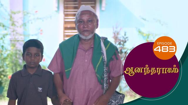 Watch Anandha Ragam (Episode ) Tamil serial online | Sun NXT