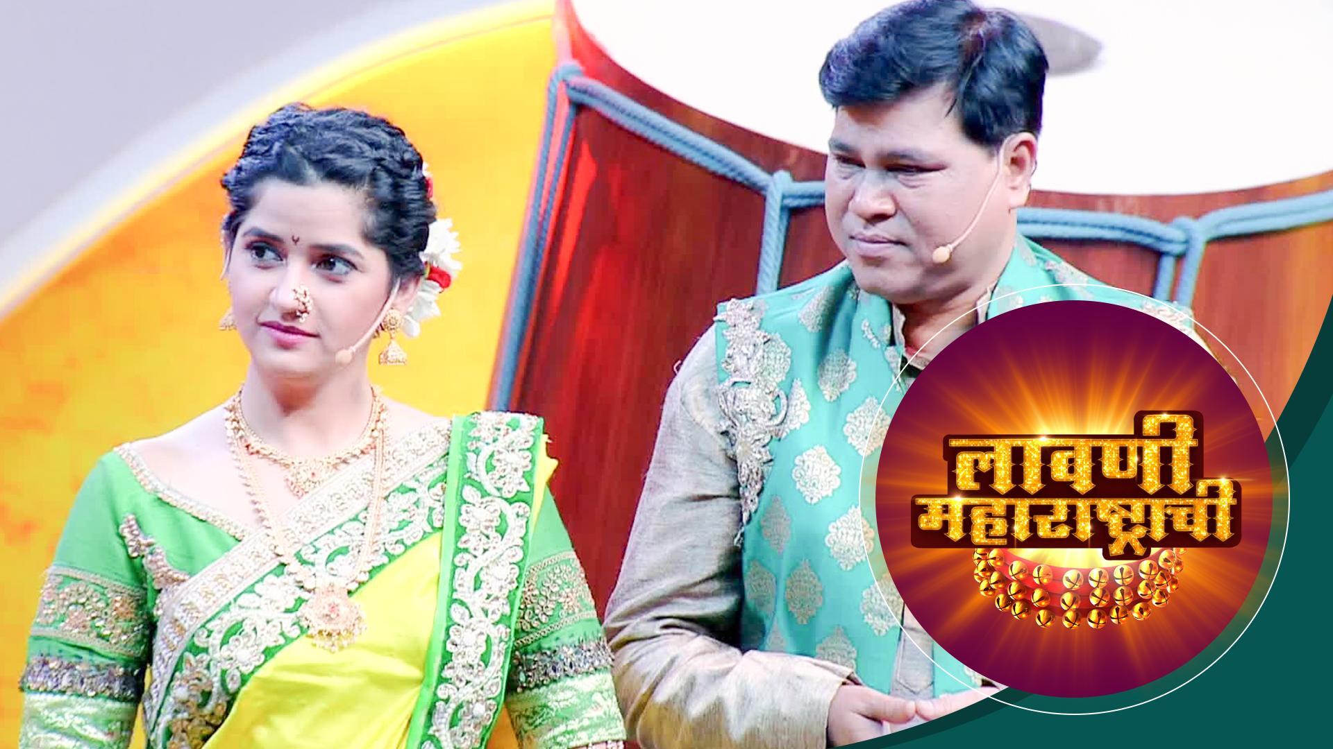 Watch lavani-maharashtrachi only on Watcho