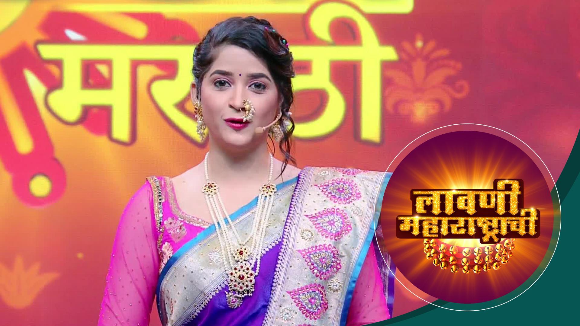 Watch lavani-maharashtrachi only on Watcho