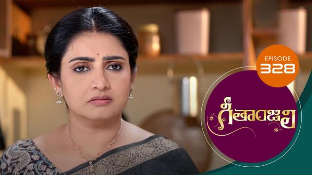 Watch Geethanjali (Episode ) Telugu serial online | Sun NXT