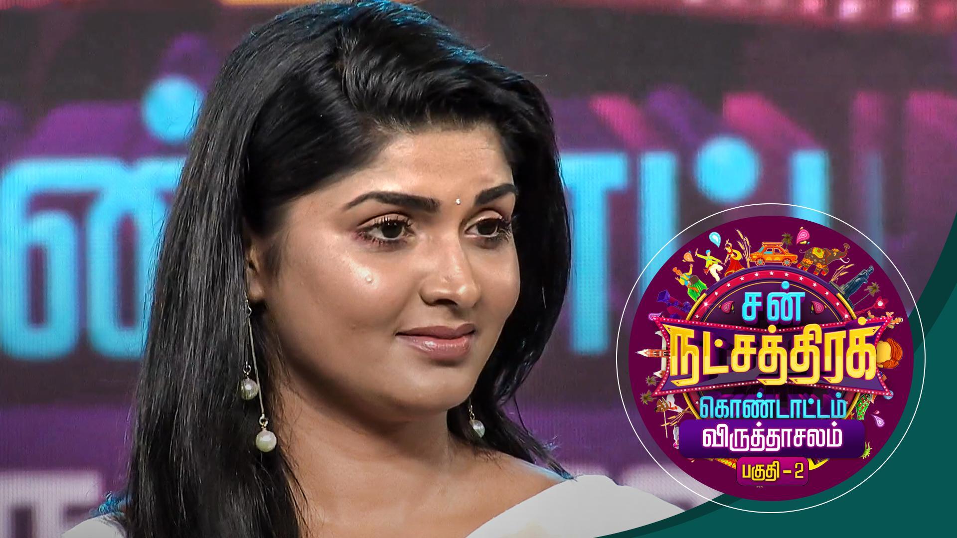 Watch sun-natchathira-kondattam-2022 only on Watcho