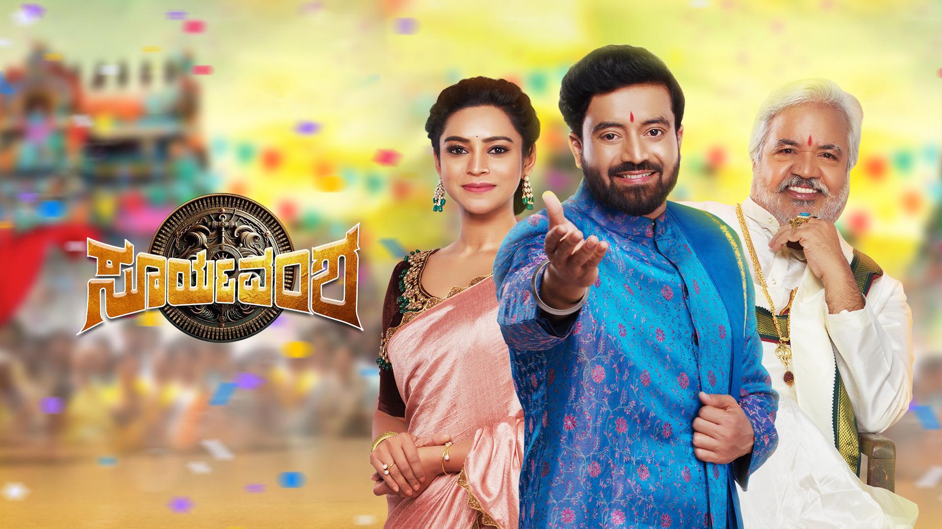 section/trending-shows-sun-nxt -Watcho