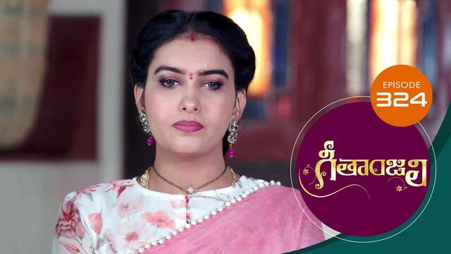 Watch Geethanjali (Episode ) Telugu serial online | Sun NXT