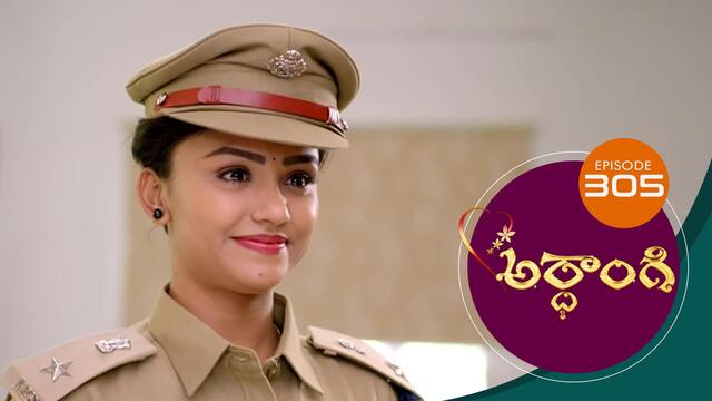 Watch Ardhangi (Episode ) Telugu serial online | Sun NXT
