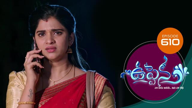 Watch Uppena (Episode ) Telugu serial online | Sun NXT