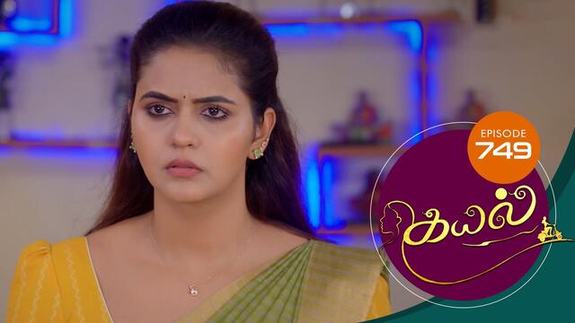 Watch Kayal (Episode ) Tamil serial online | Sun NXT