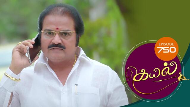 Watch Kayal (Episode ) Tamil serial online | Sun NXT