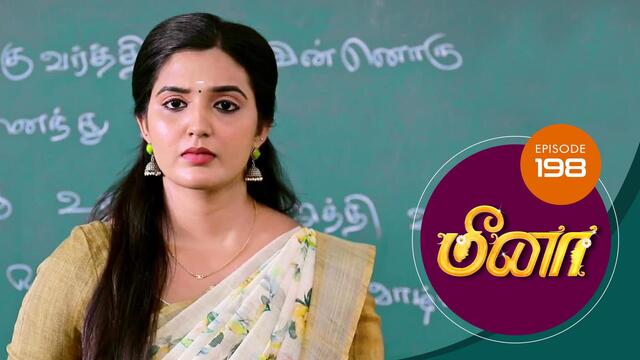 Watch Meena (Episode ) Tamil serial online | Sun NXT