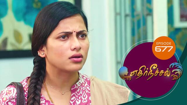 Watch Ethir Neechal (Episode ) Tamil serial online | Sun NXT