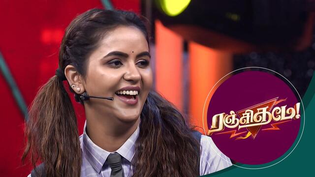 Watch Ranjithame Season 3 - Mar 24, 2024 Game Show Show Online | Sun NXT