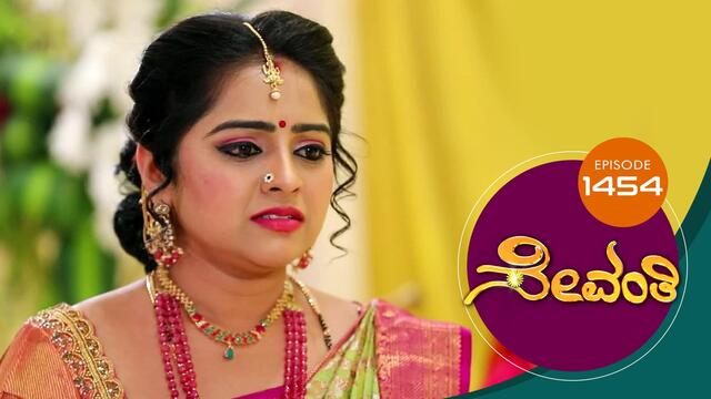 Watch Sevanthi (Episode ) Kannada serial online | Sun NXT