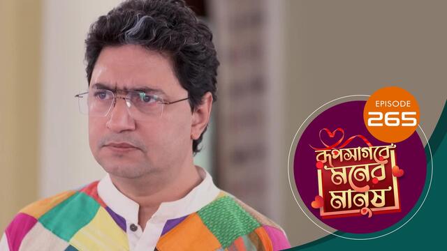 Watch Roop Sagore Moner Manush (Episode ) Bengali serial online | Sun NXT