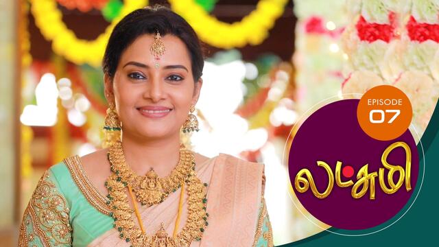 Watch Lakshmi (Episode ) Tamil serial online | Sun NXT