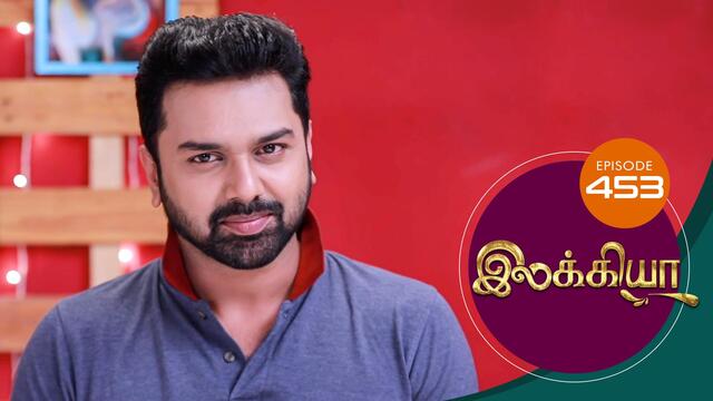 Watch Ilakkiya (Episode ) Tamil serial online | Sun NXT