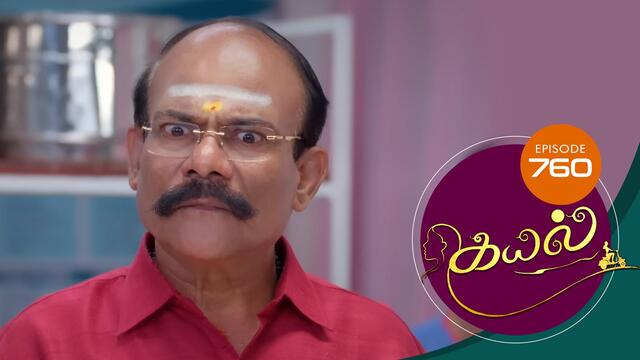 Watch Kayal (Episode ) Tamil serial online | Sun NXT