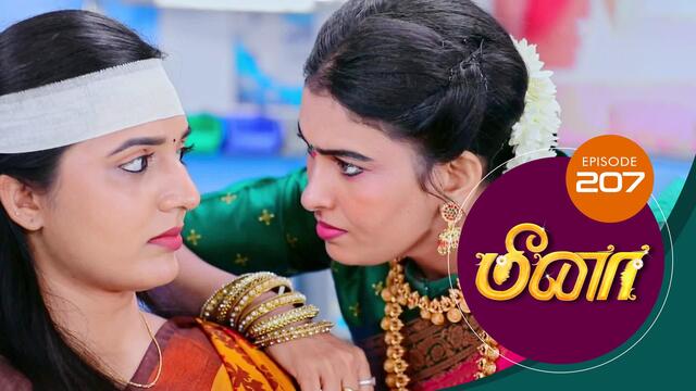 Watch Meena (Episode ) Tamil serial online | Sun NXT