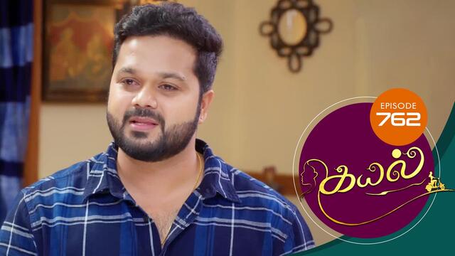 Watch Kayal (Episode ) Tamil serial online | Sun NXT