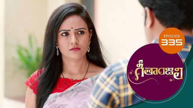 Watch Geethanjali (Episode ) Telugu serial online | Sun NXT