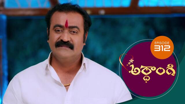 Watch Ardhangi (Episode ) Telugu serial online | Sun NXT