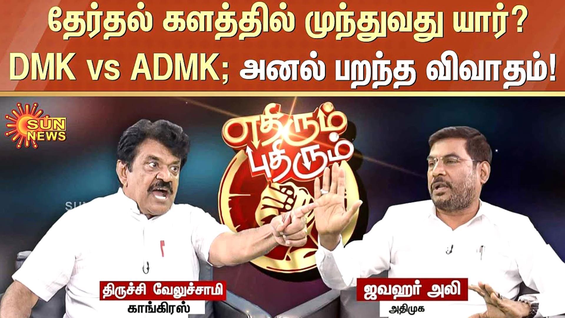 Watch ethirum-puthirum-2024 only on Watcho
