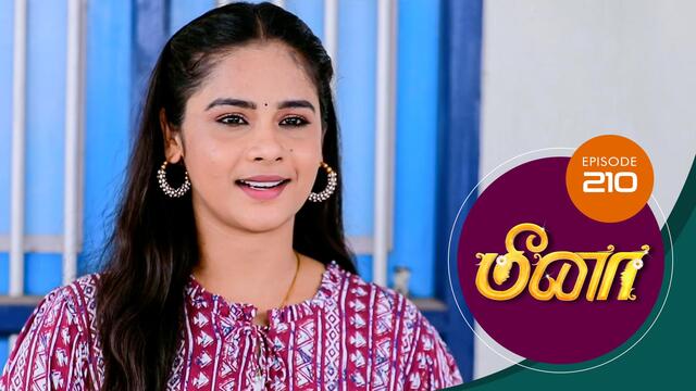 Watch Meena (Episode ) Tamil serial online | Sun NXT