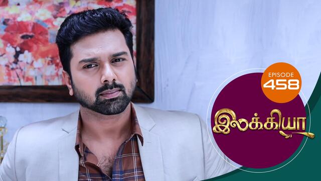 Watch Ilakkiya (Episode ) Tamil serial online | Sun NXT