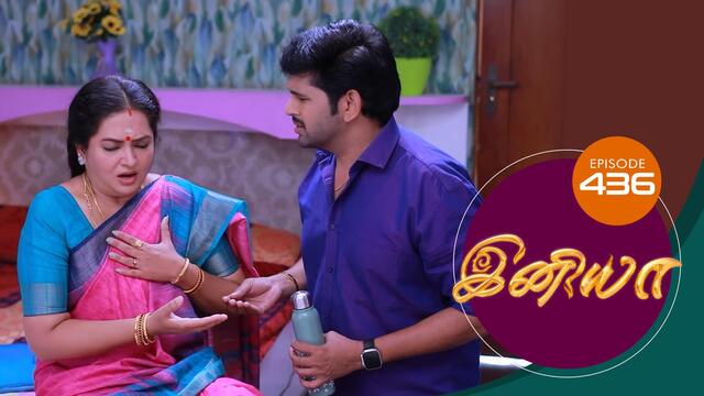 Watch Iniya (Episode ) Tamil serial online | Sun NXT