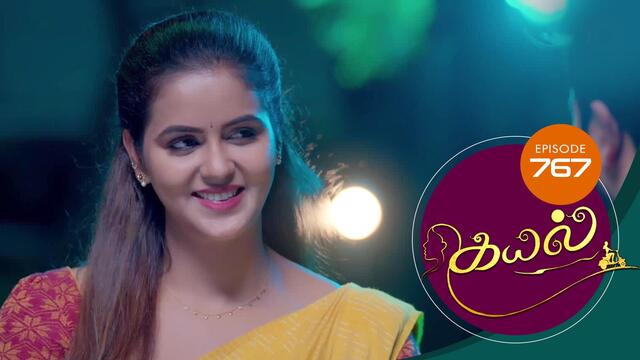 Watch Kayal (Episode ) Tamil serial online | Sun NXT