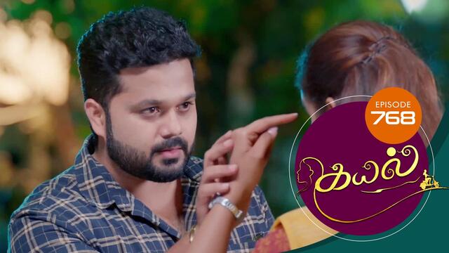 Watch Kayal (Episode ) Tamil serial online | Sun NXT