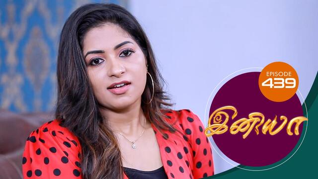 Watch Iniya (Episode ) Tamil serial online | Sun NXT